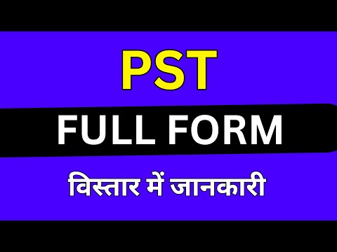 PST full form in Medical