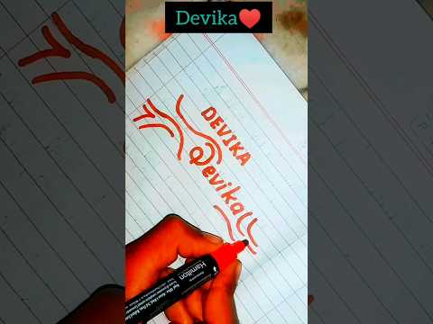 Write A Beautiful Name ♥️ Devika ♥️ She's Name Is Very Special 🥰 #shorts #viral #shortsfeed #devika