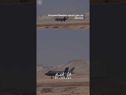 ‘Israel’ reveals F-35 jets behind attack on Iran
