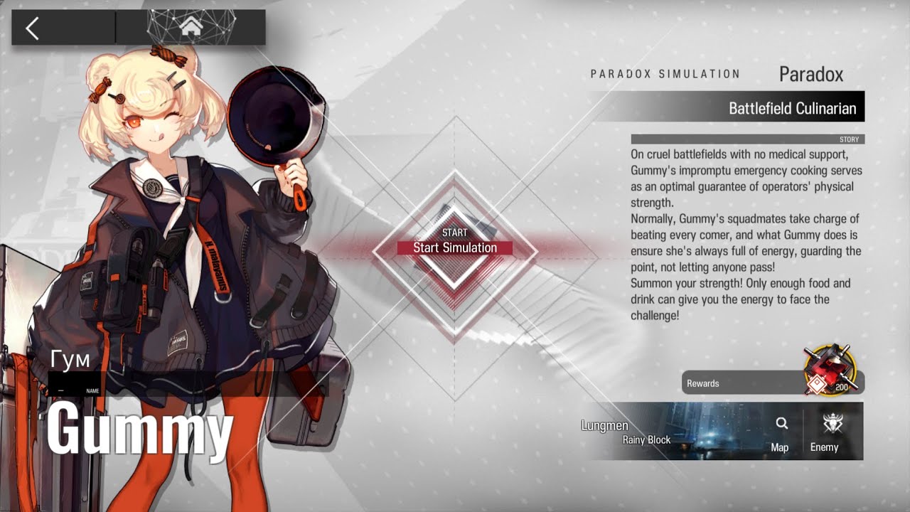 Arknights Paradox Simulation Gummy Guide