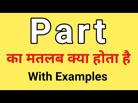 Part Meaning in Hindi | Part ka Matlab kya hota hai | Word Meaning English to Hindi