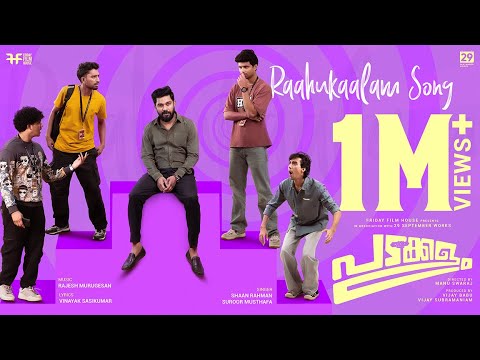 Padakkalam 2025 | Padakkalam Malayalam Movie: Release Date, Cast, Story, Ott, Review, Trailer ...