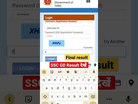 SSC GD ka result kaise dekha jata hai ๐ฅ๐ฎ๐ณ๐๐#sscgdresult #sscgd