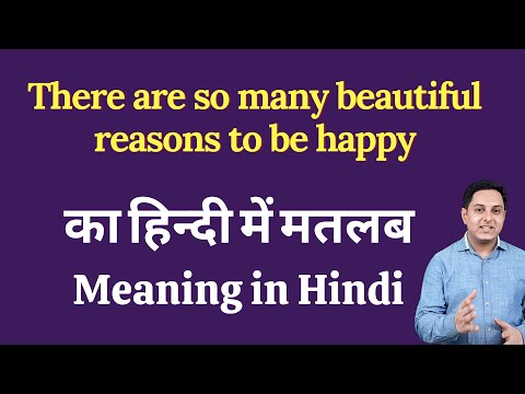 There are so many beautiful reasons to be happy meaning in Hindi | Spoken English Class