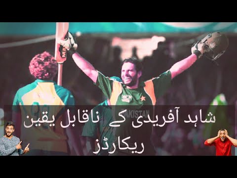 Shahid Afridi Incredible Records in cricket.
