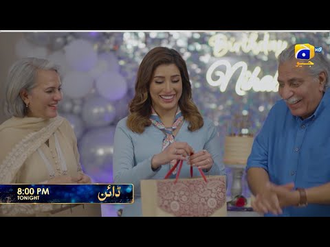 Dayan Episode 36 Promo | Tonight at 8:00 PM only on Har Pal Geo
