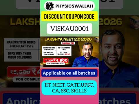 pw lakshya neet 2.0 2026 batch discount coupon code = VISKAU0001 #physicswallah #pwcouponcode #neet