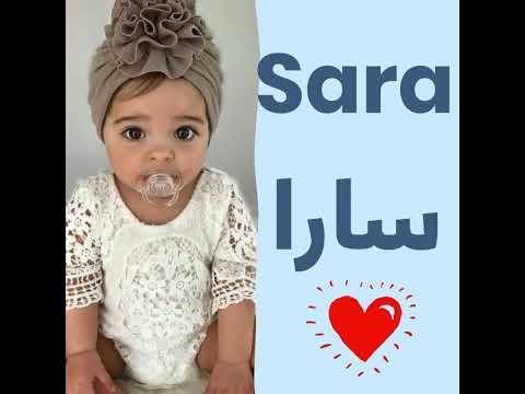 Sara meaning muslim baby names for girl with meaning