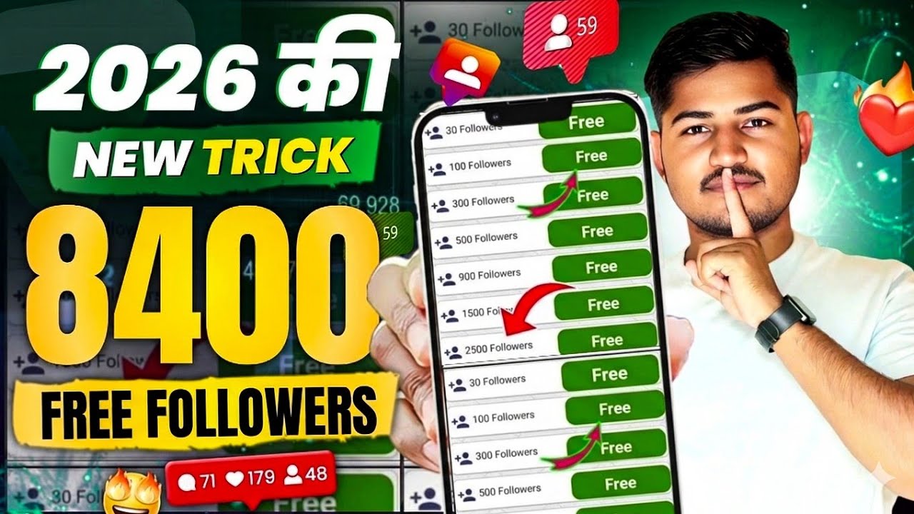 10k Free followers 🎊| Instagram Followers Kaise Badhaye | Instagram Par Follower Kaise Badhaye