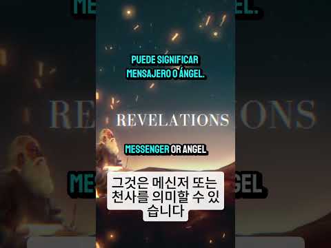 Hebrew Text Clarification About Angel In Revelation #godsrevelation #godsword #revelation #bible