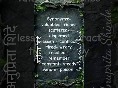 #synonyms #byanupritashinde
