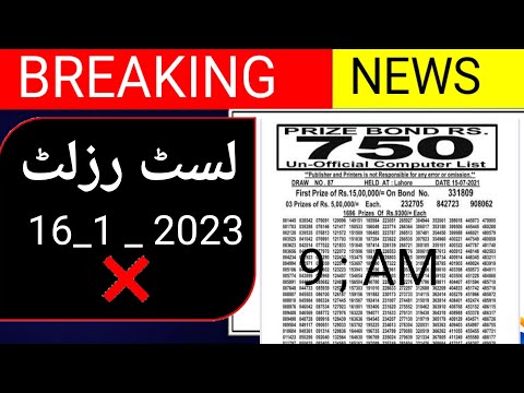750 Prize Bond Result Today_750 prize Bond list16 1 2023_ detail_750 prize Bond live result detail