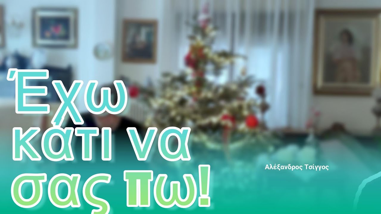Αν οι … “σοφοί” της Καρυστιανού, είναι σαν κι αυτόν, ΚΑΗΜΕΝΗ ΠΑΤΡΙΔΑ ΤΙ ...