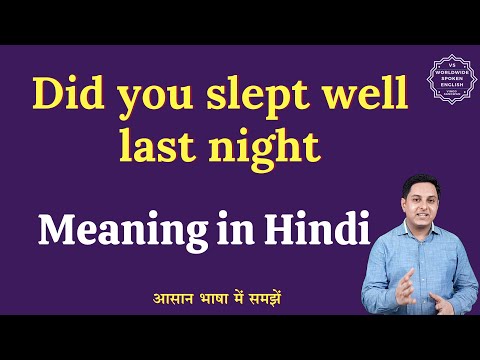Did you slept well last night meaning in Hindi | English to hindi