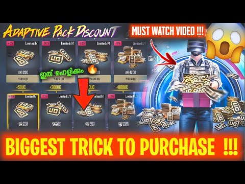 ഇങ്ങനെ ചെയ്താൽ വമ്പൻ ലാഭം - Adaptive Pack Discount Trick 😍 💥 | Androgamer Malayalam