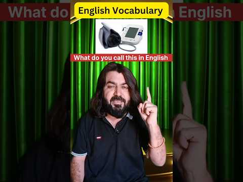 Hospital vocabulary /Ishtiaq Noor #shorts #viral #trending #youtubeshorts #learnenglish #teacher