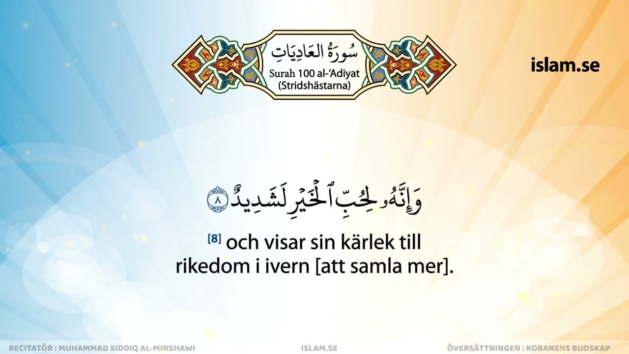 Koranen på svenska Surah 100 al Adiyat Stridshästarna koranenpåsvenska ...