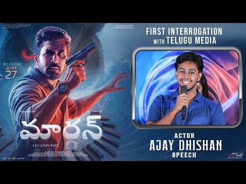 Actor Ajay Dhishan Speech at Maargan First Interrogation With Telugu Media | Vijay Antony