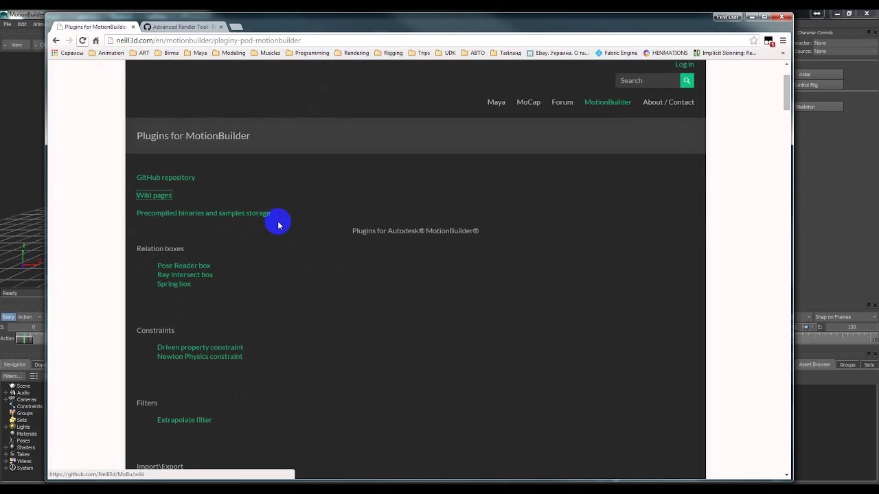 OpenMoBu Introduction