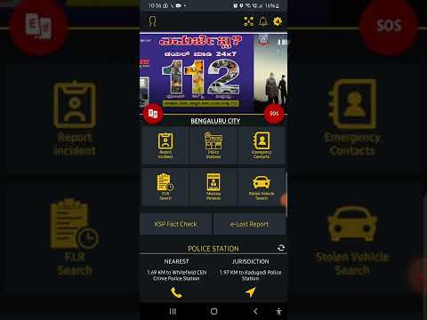 How to Register Online FIR for lost Passport | E lost Report | KSP Mobile App