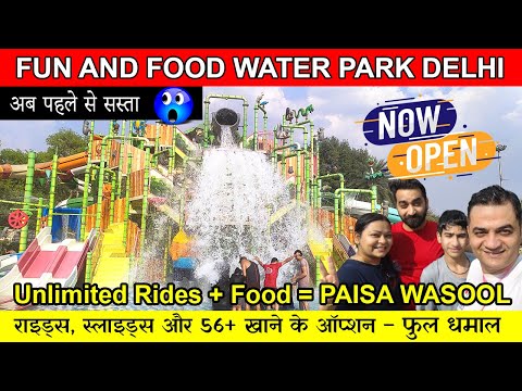 Fun and food water park delhi – fun and food village gurgaon ticket price, water slides, food