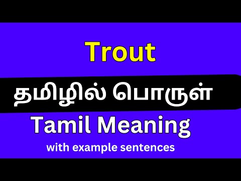 Trout meaning in Tamil/ Trout தமிழில் பொருள்