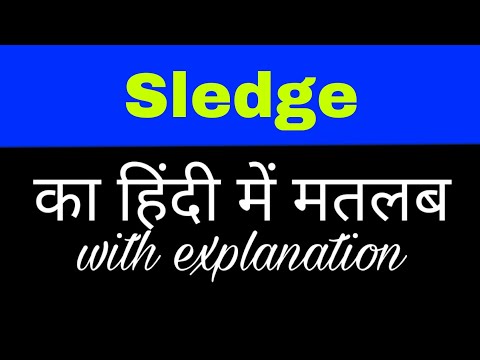 Sledge meaning in hindi || sledge ka matlab kya hota hai || english to hindi word meaning