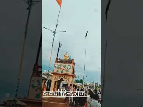 Kawardha Hindu raaj