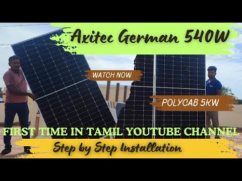 Axitec Solar Panel - Latest Price, Dealers & Retailers in India