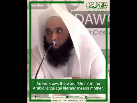 Why Is Al-Fatihah Called “Umm Al-Quran”?