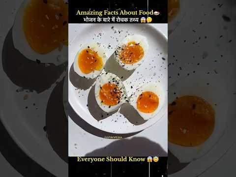 Top 10 Amazing facts aboutπ₯food in Hindi!#facts#trending#reels #viral##food #Yt shorts#foodie