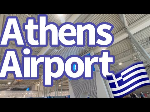 Athens Airport - Get around the International Greece Hub: AIA ATH LGAV