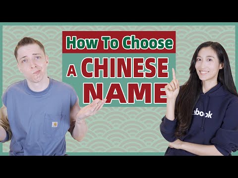Things you SHOULD know before choosing a Chinese name. (OR if you want to change)