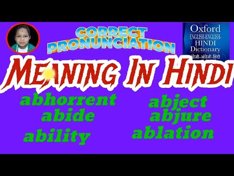 abhorrent, abide, ability, abject, abjure, ablation Meaning In Hindi & English