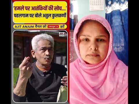 Atul Kulkarni pahunche Kashmir #latestnews #news #youtube #breakingnews