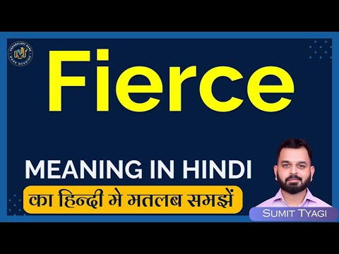 Fierce meaning in Hindi | Fierce english to hindi | Fierce ka matlab kya hota hai