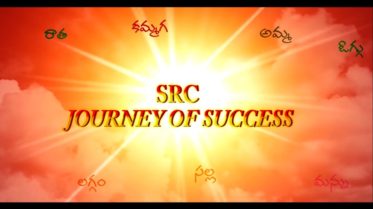 State Resource Centre(SRC) Journey Of Success , Hyderabad  Documentary Film by Avani Creations