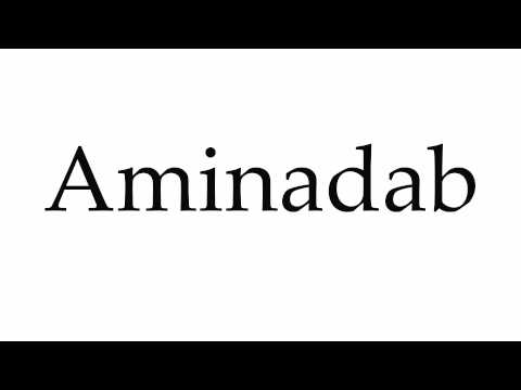 How to Pronounce Aminadab