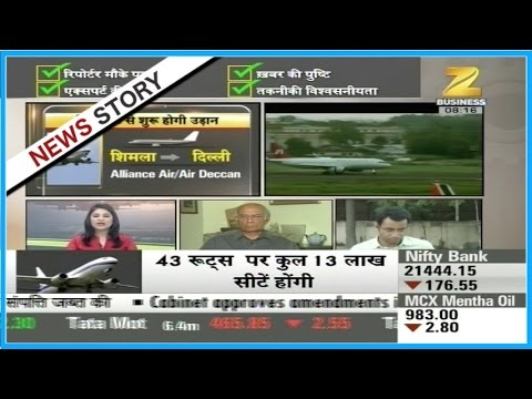 What is scheme 'Udaan'?