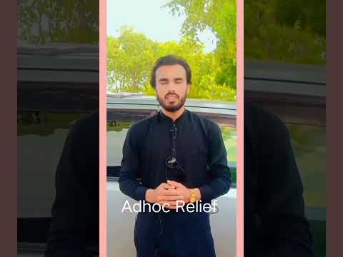 What is Adhoc Relief? #AdhocRelief #shorts #trending #viral #education #study #subscribe