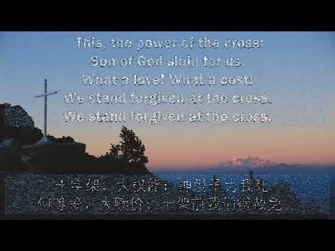 ABC Worship 20241027