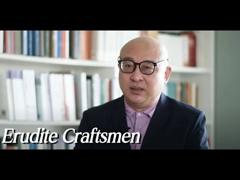 2022 CAA Erudite Craftsmen: Professor Mou Sen