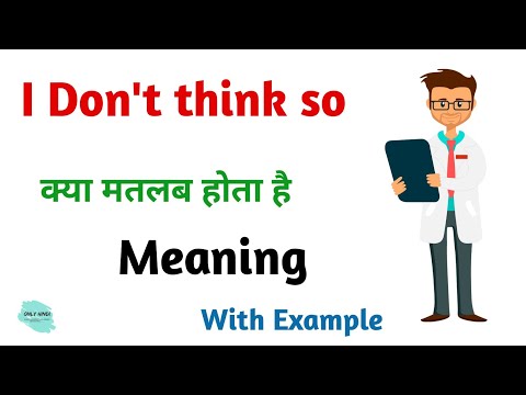 I Don't think so meaning in hindi | I Don't think so Ka Kya Matlab hota hai | Daily use English word