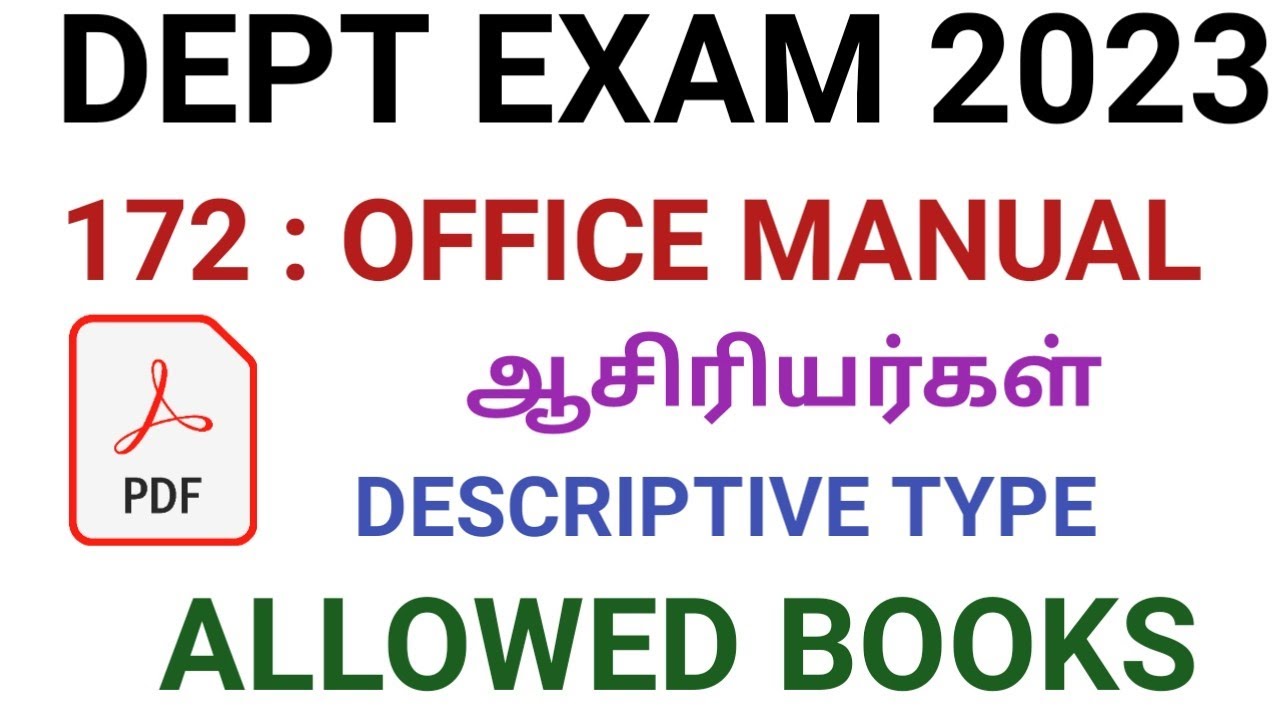 DEPT EXAM 2023 Code 172 OFFICE MANUAL ALLOWED BOOKS PDF