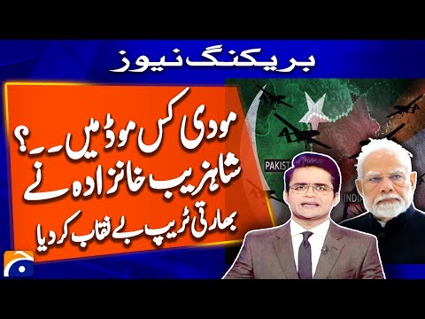 India Pakistan War - Shahzeb Khanzada Analysis On Indian Drone Trap | Geo News