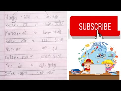 Word meaning in english! easy words for children and kids !