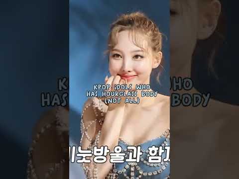 Kpop idols who has hourglass body (not all)