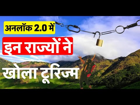 Facts about India Gate for Kids When will tourism in India start? ||EducationTalks