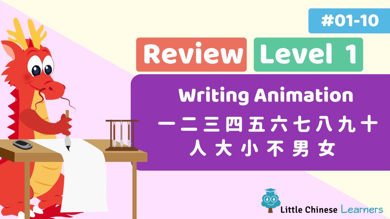 Chinese for Kids - Writing Mandarin Lessons 1 to 10 | Level 1 Writing | Little Chinese Learners