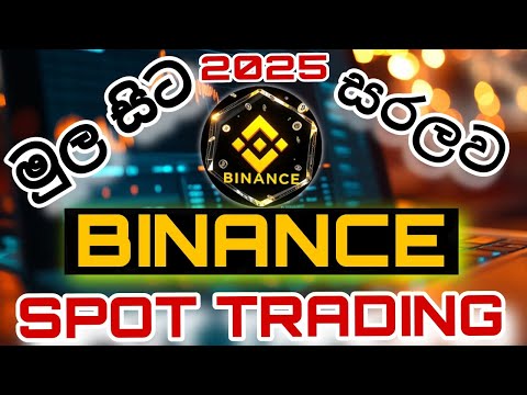 BINANCE Spot Trading Sinhala Mobile version 2025. / A to Z for Beginners. Spot trading Strategies .